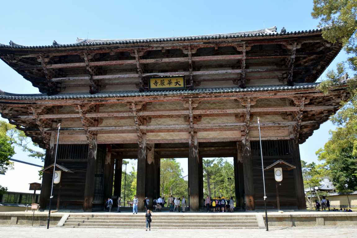 Nandaimon . Que voir